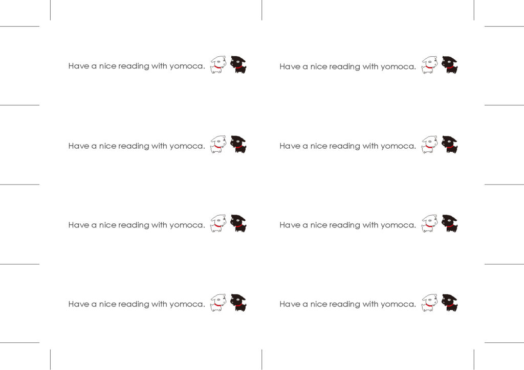 ダウンロード素材 | よもかデイズ Yomoca DAYS